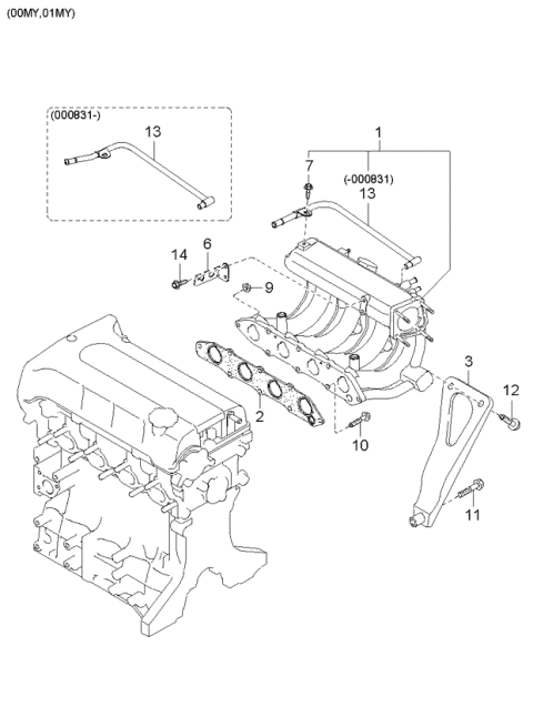 Intake Manifold - 1999 Kia Sephia